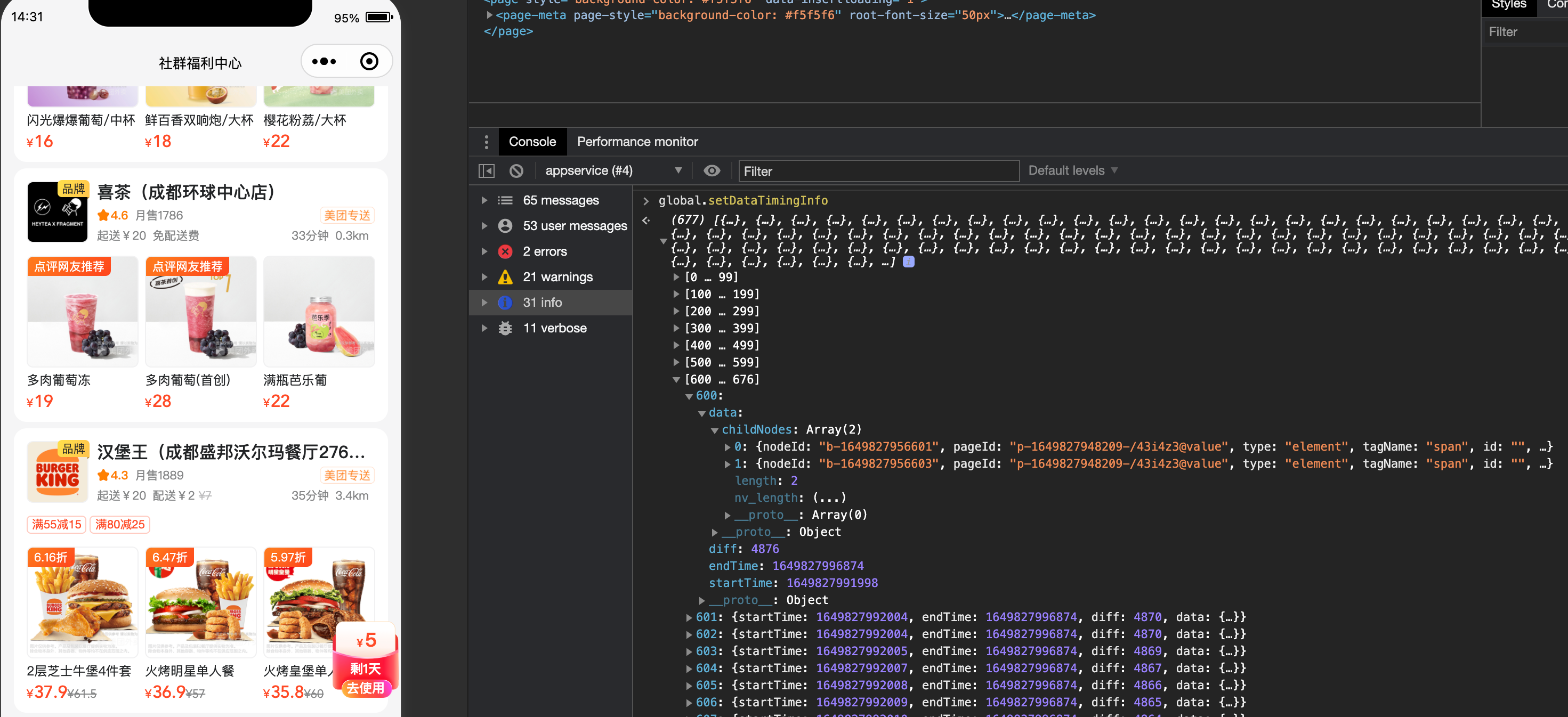 页面渲染&button点击响应慢，如何确认是哪个环节引起的性能问题呢 · Issue #428 · Tencent/kbone · GitHub
