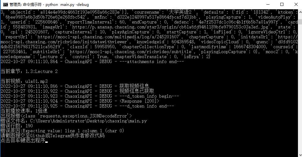[BUG反馈]获取任务状态时403,代码为HEAD版本 · Issue #183 · Samueli924/chaoxing · GitHub