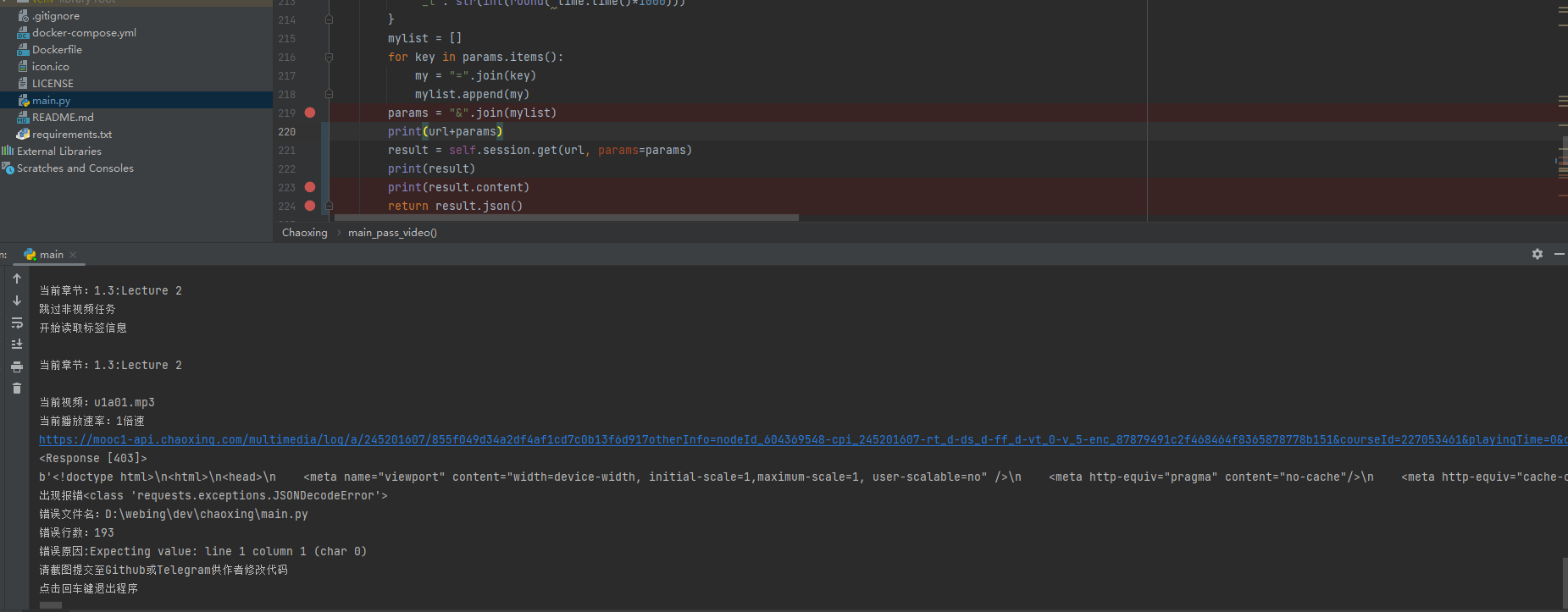 [BUG反馈]获取任务状态时403,代码为HEAD版本 · Issue #183 · Samueli924/chaoxing · GitHub