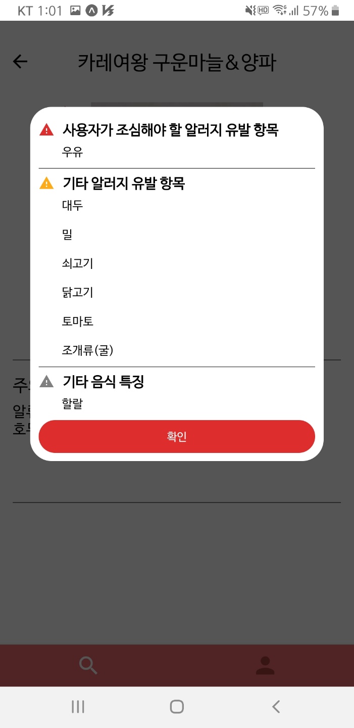 GitHub - SH0123/LotteOn-likelion: Lotte & LikeLion 2020 Hackathon