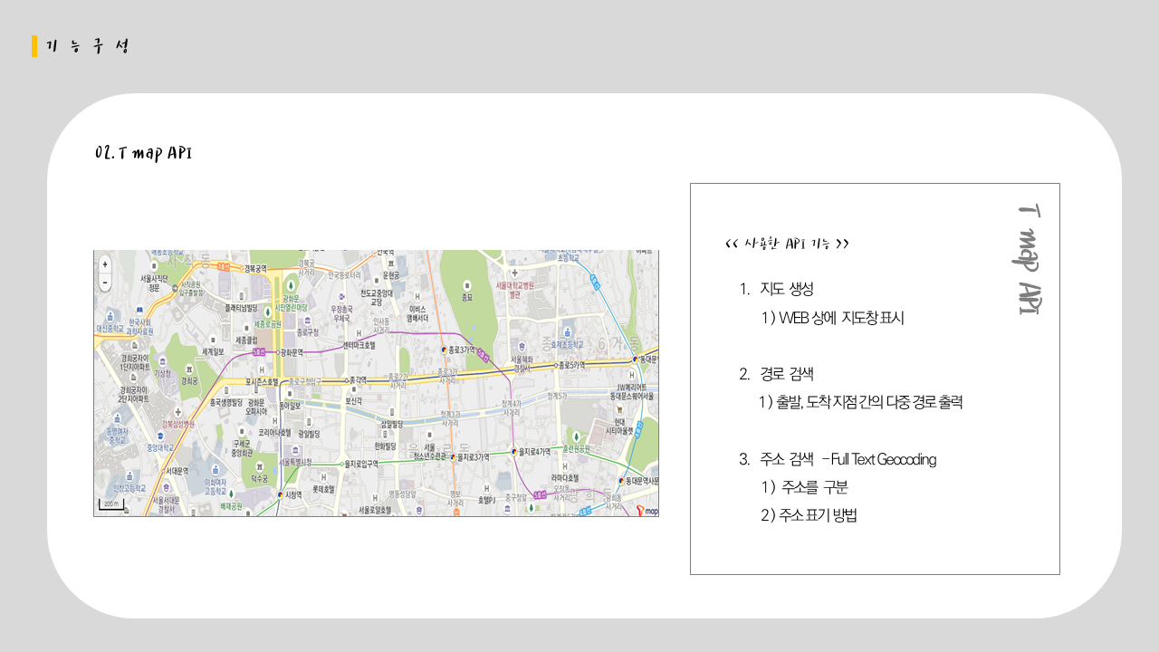 GitHub - glee1228/Java_Web_Security_Navigation: 안전기능을 강화한 네비게이션 GitHub - glee1228/Java_Web_Security_Navigation: 안전기능을 강화한 네비게이션