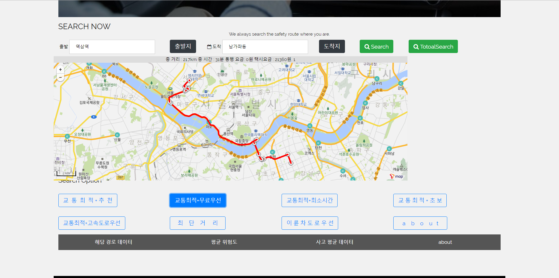 GitHub - glee1228/Java_Web_Security_Navigation: 안전기능을 강화한 네비게이션 GitHub - glee1228/Java_Web_Security_Navigation: 안전기능을 강화한 네비게이션