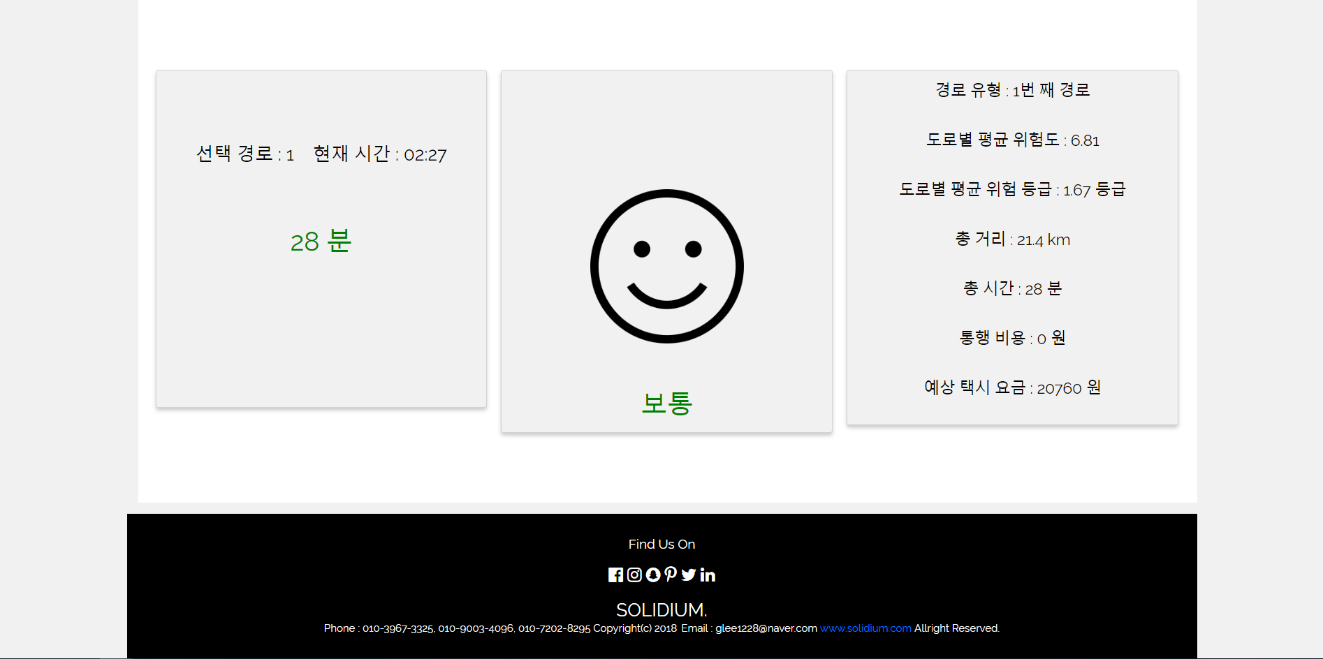 GitHub - glee1228/Java_Web_Security_Navigation: 안전기능을 강화한 네비게이션 GitHub - glee1228/Java_Web_Security_Navigation: 안전기능을 강화한 네비게이션