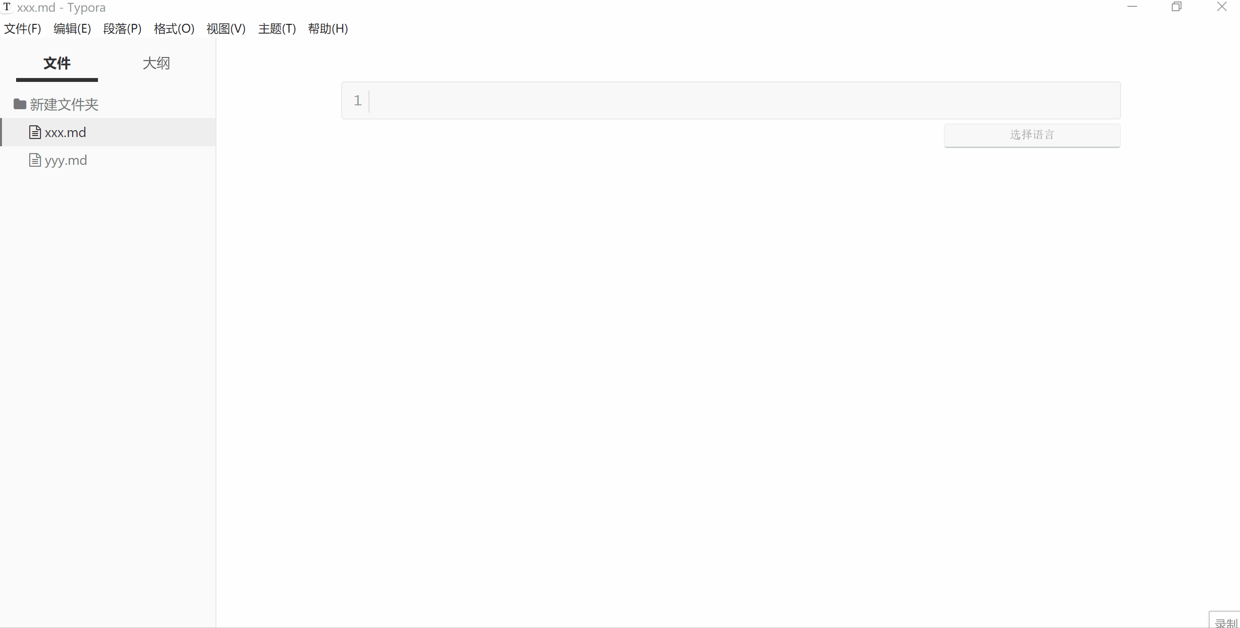 The new typed text in code block is lost when I jump to other files ...