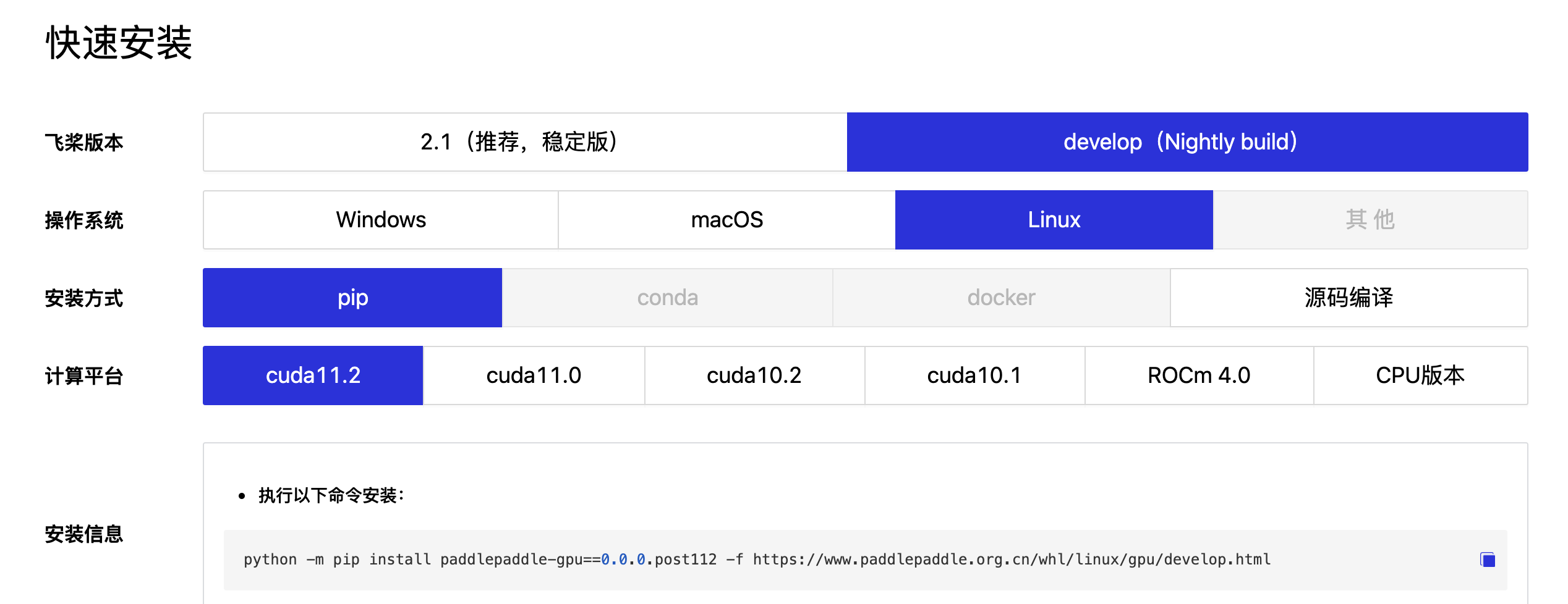 训练过程存在内存泄露 · Issue #3297 · PaddlePaddle/PaddleOCR · GitHub