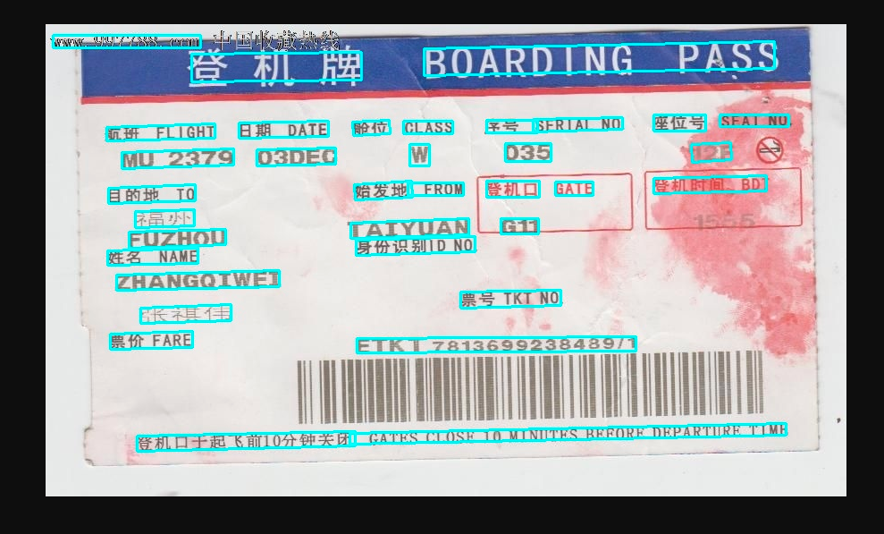 Unclip Ratio参数失效 · Issue 8386 · Paddlepaddle Paddleocr · Github