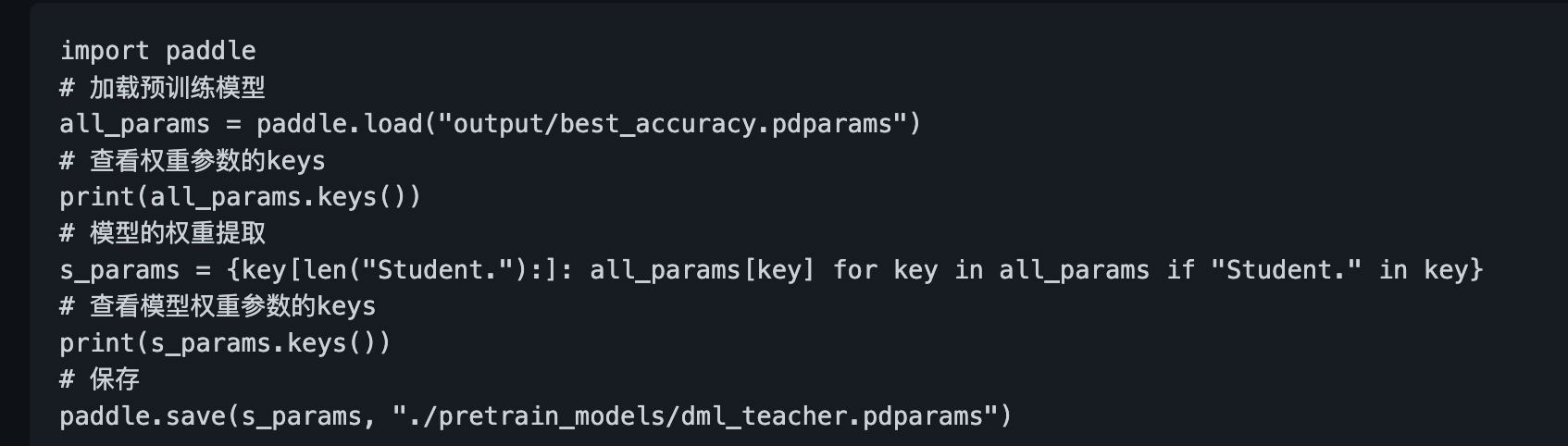 评估预训练模型出错：Segmentation fault · Issue #8982 · PaddlePaddle/PaddleOCR · GitHub