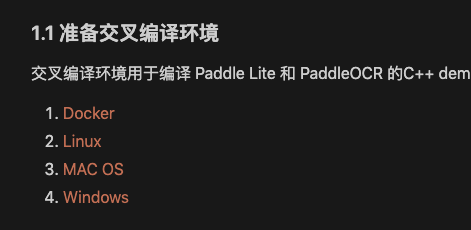 执行生成opt 报错，命令./lite/tools/build.sh build_optimize_tool · Issue #515 · PaddlePaddle/PaddleOCR ...