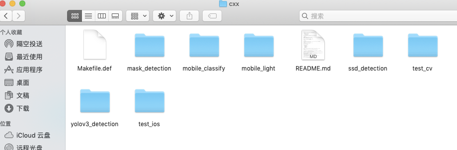 Makefile 4 Makefile Def No Such File Or Directory 树莓派上make J · Issue 983 · Paddlepaddle