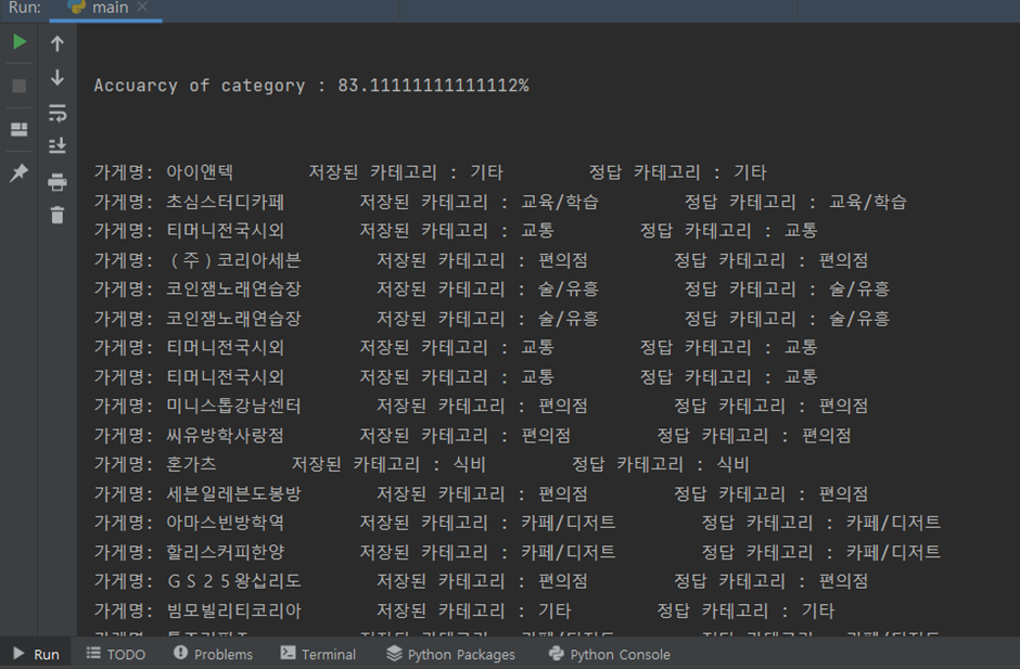 GitHub - SonHyeono/Woori-hackathon