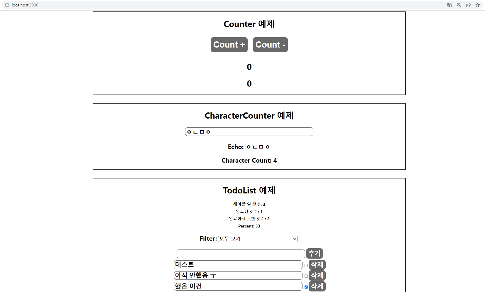 GitHub - qmdl980/recoil-tutorial: Recoil 사용을 위한 Tutorial