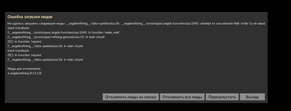 crash on refining · Issue #292 · Arch666Angel/mods · GitHub