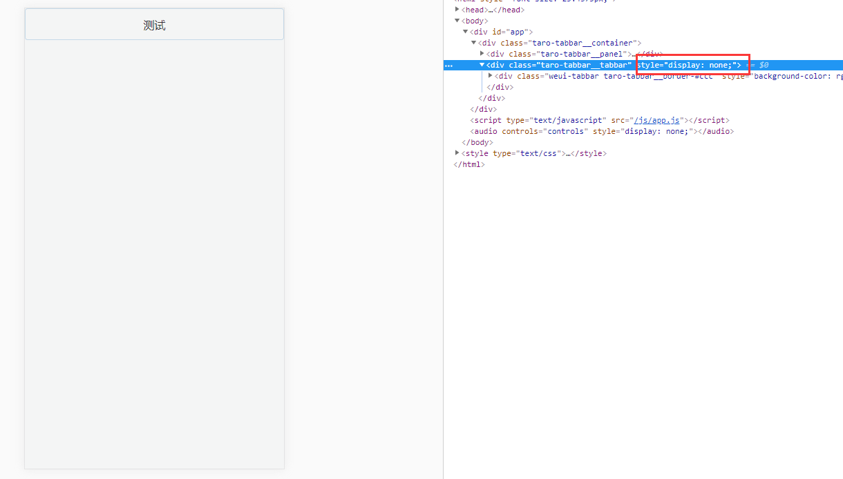 tabbar在h5下不显示 · Issue #2047 · NervJS/taro · GitHub