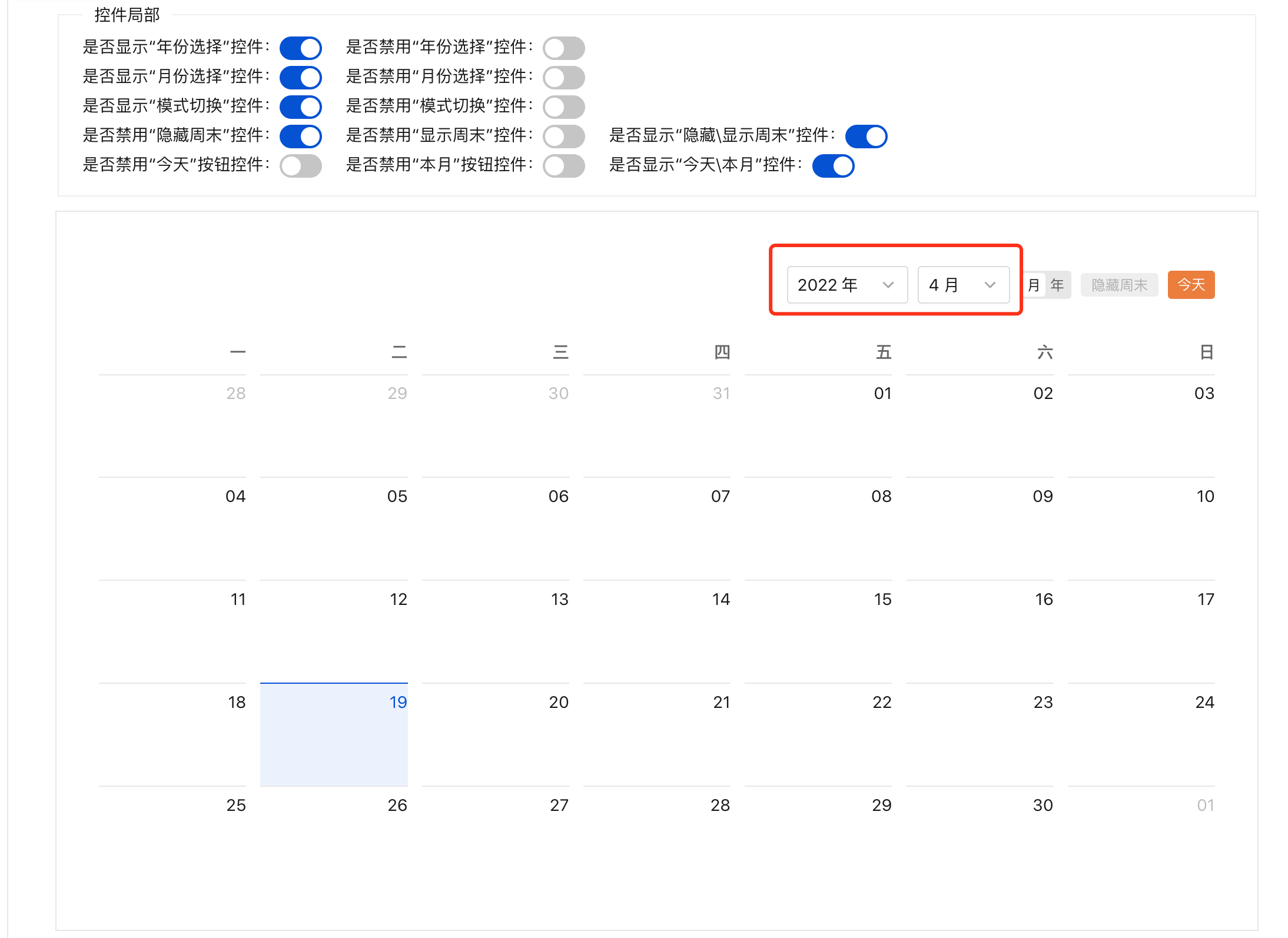 [日历] 希望日历能支持让用户指定要展示的年月 · Issue #763 · Tencent/tdesign-vue · GitHub