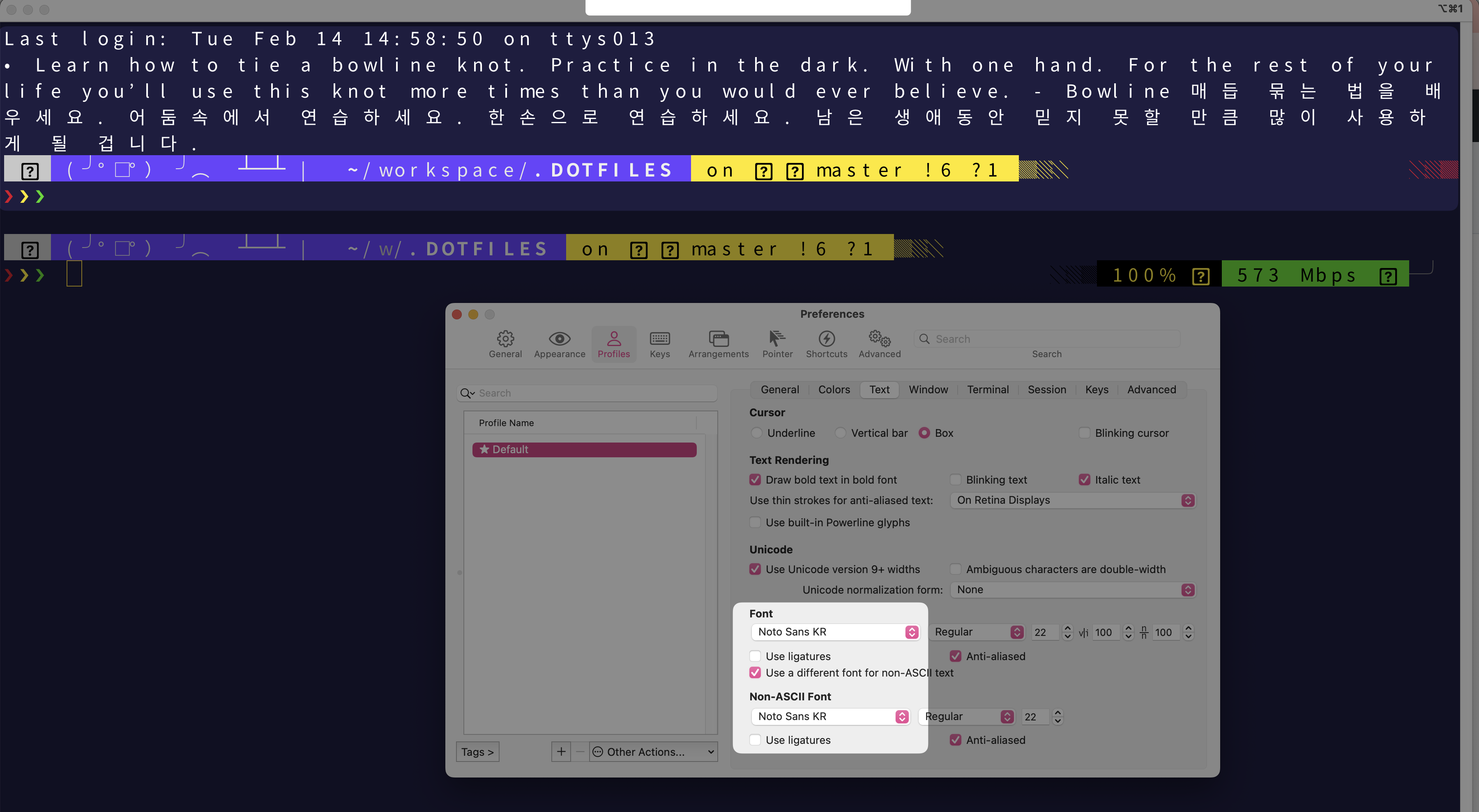 [문의] macOS - iTerm2 터미널에서 폰트가 제대로 노출되지 않는 현상 · Issue #117 · orioncactus/pretendard · GitHub