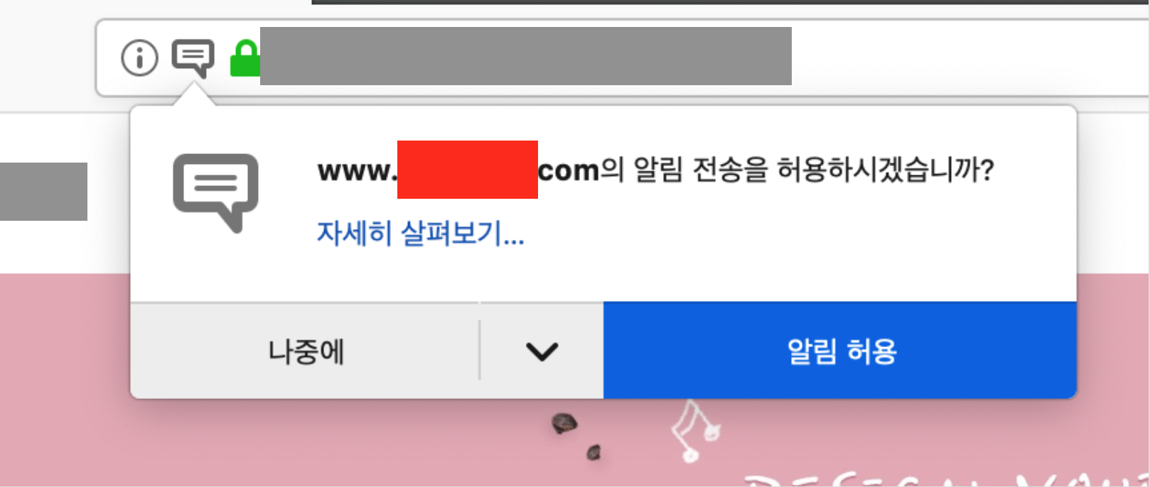 push notification permission prompt's text limit · Issue #961 · GoogleChrome/web.dev · GitHub