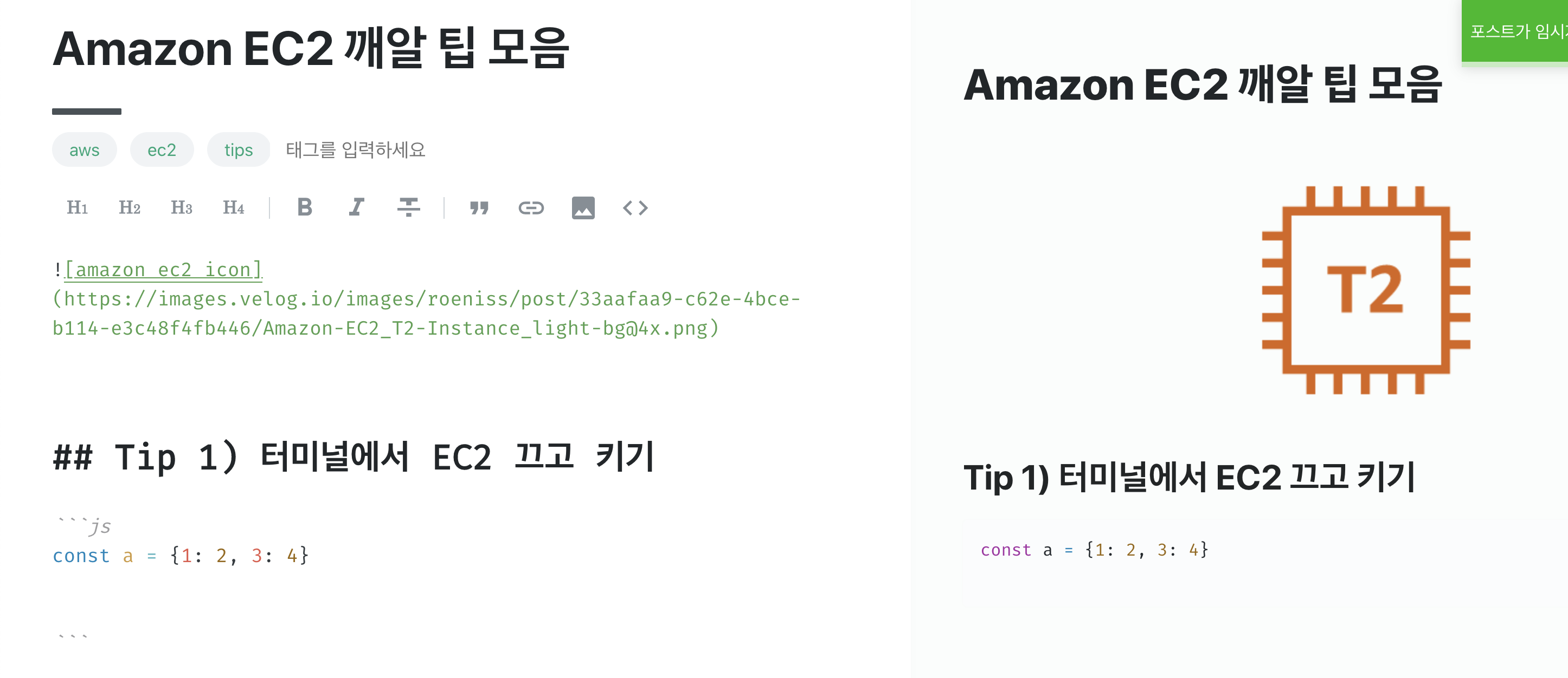 Code Block의 css (color) 불일치 (작성 화면 & 미리보기 화면) · Issue #187 · velopert/velog-client · GitHub