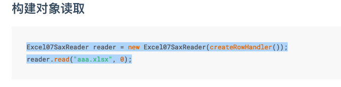 说明文档 ”流方式读取Excel2003-Excel03SaxReader“ 有勘误 · Issue #610 · chinabugotech/hutool · GitHub