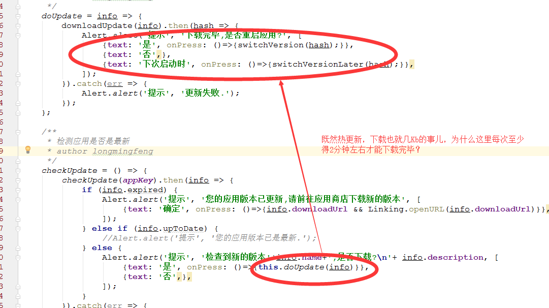 热更新,下载太慢 · Issue 181 · Reactnativecn React Native Pushy · Github