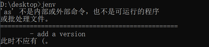 'as' 不是内部或外部命令，也不是可运行的程序 或批处理文件 · Issue #1 · chroblert/JC-jEnv · GitHub