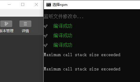 [Taro v3.0.0-alpha.1]npm全局安装报错Maximum call stack size exceeded，改用cnpm没问题 · Issue #5449 · NervJS ...