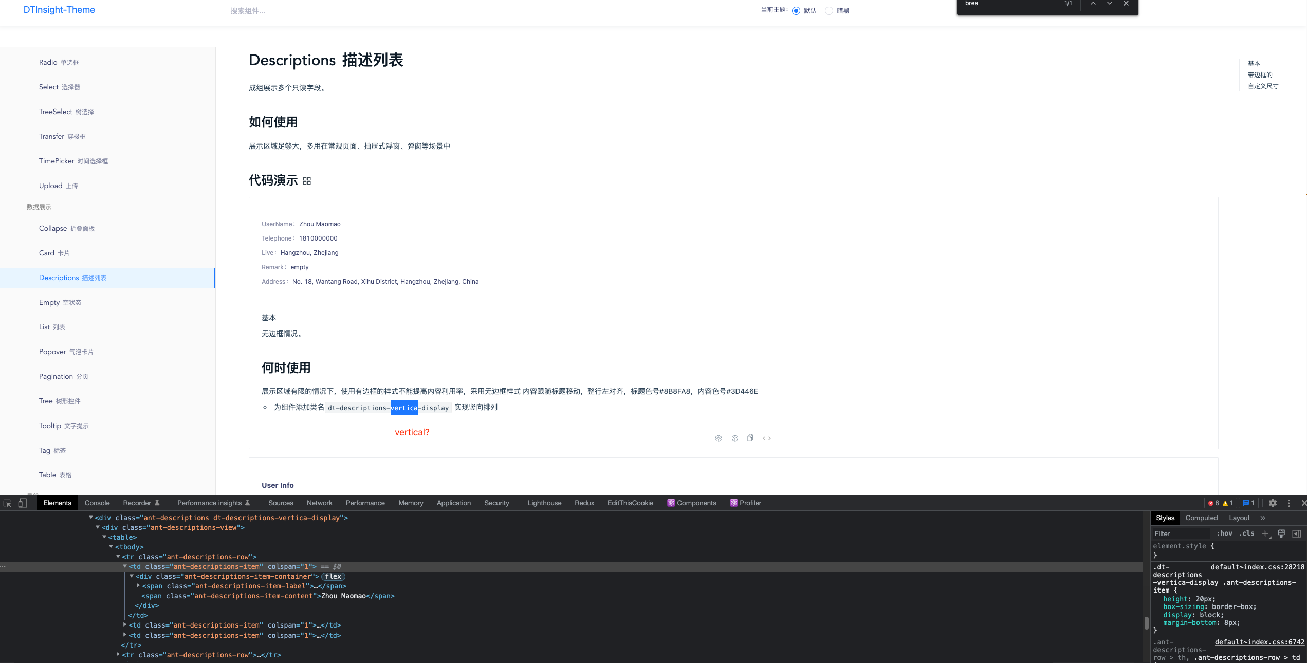 UI5.0 description 类名修改 · Issue #391 · DTStack/ant-design-dtinsight-theme · GitHub