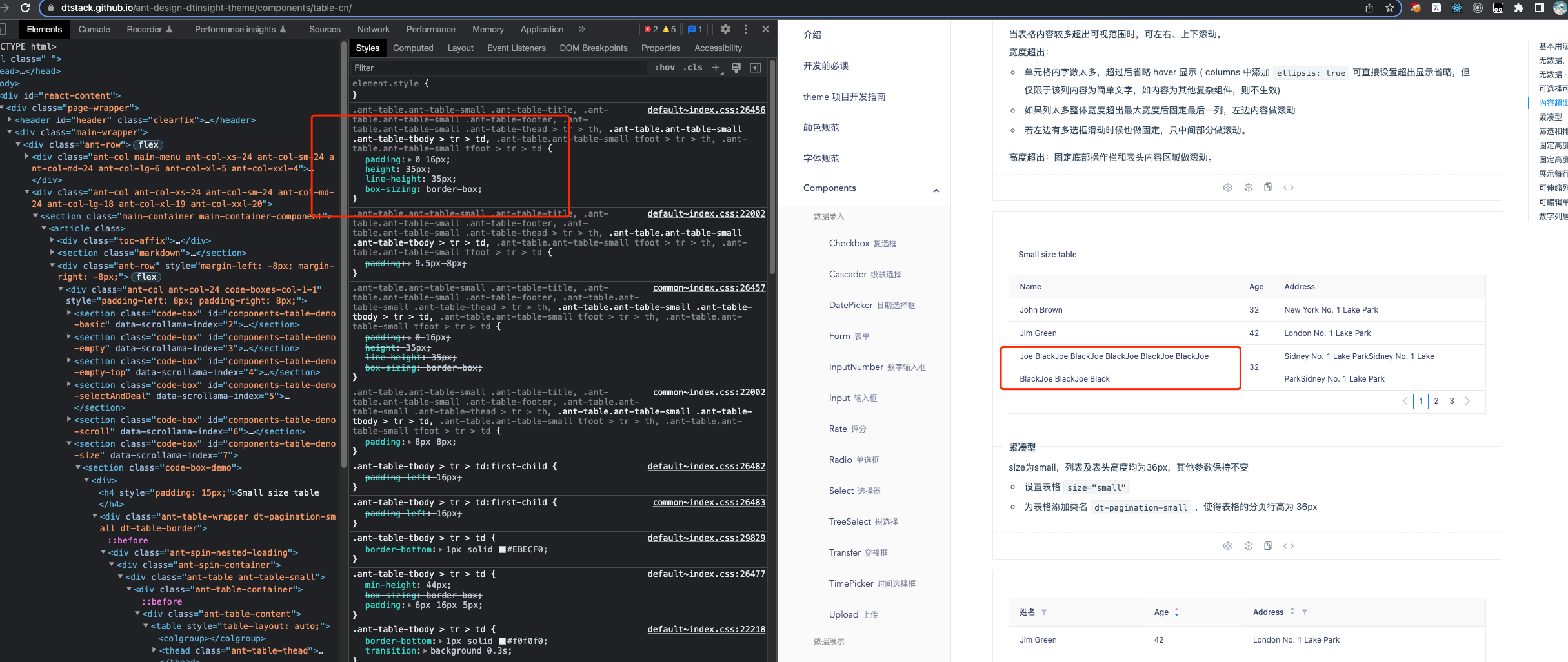 UI5.0 table 当内容过长换行时，行高问题导致文字间隔过宽 · Issue #453 · DTStack/ant-design-dtinsight-theme · GitHub