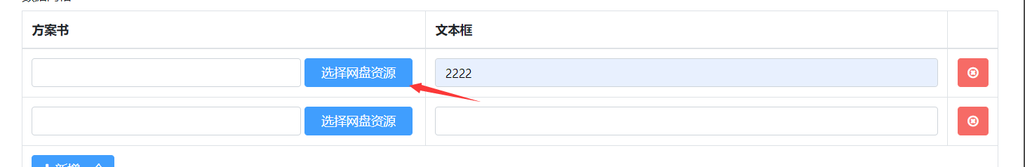 Custom components are placed in Datagrid components,builder.data not have key · Issue #2123 ...