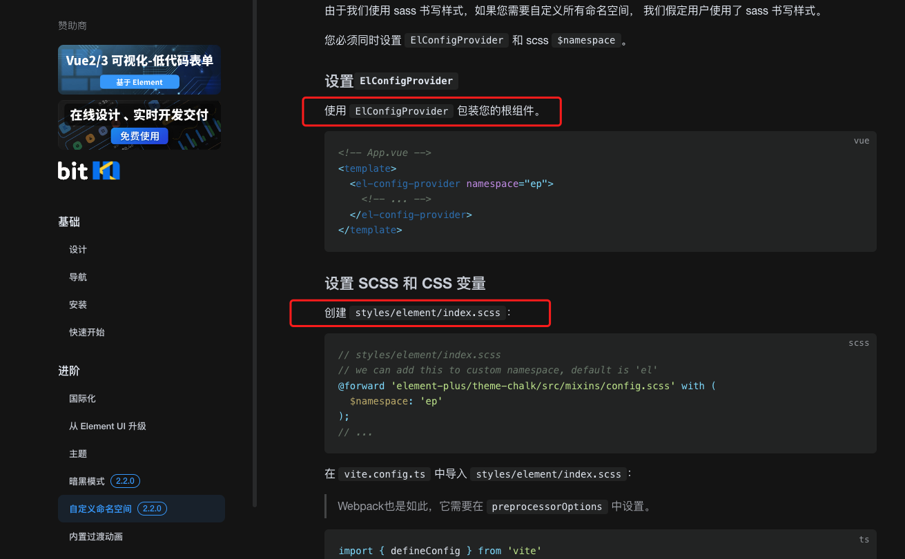 [Component] [container, config-provider] Container · Issue #9146 · element-plus/element-plus ...