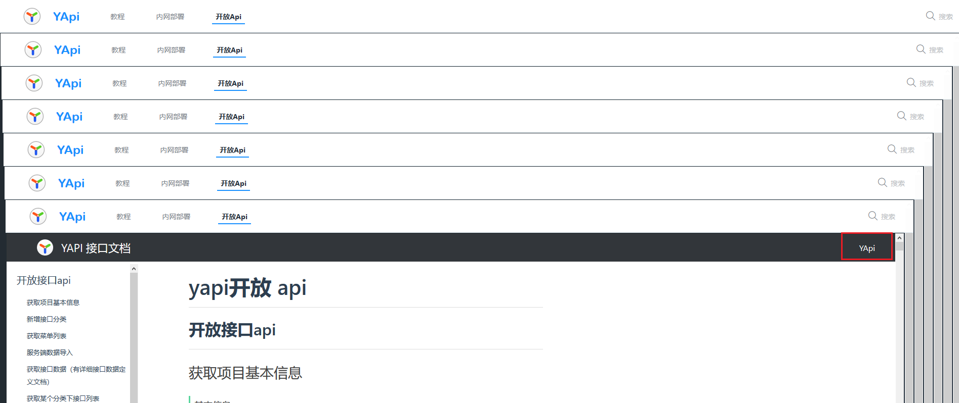 前端问题 · Issue #2328 · YMFE/yapi · GitHub
