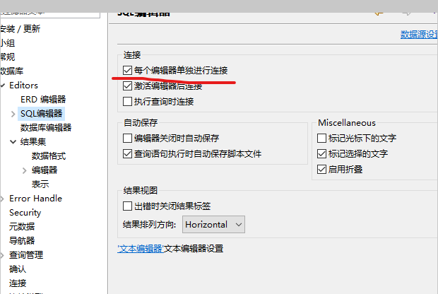 Each editor connects separately bug · Issue #6458 · dbeaver/dbeaver · GitHub