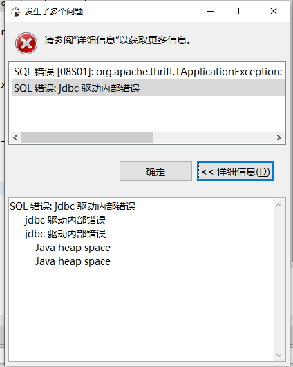 Query Error · Issue 7623 · Dbeaverdbeaver · Github