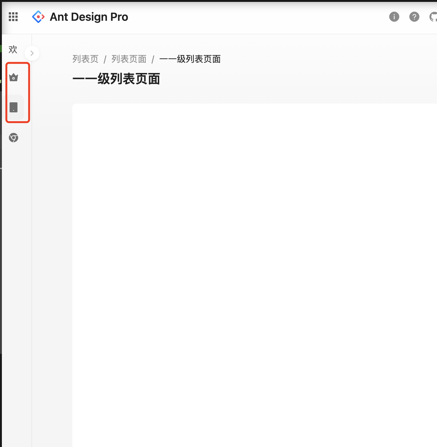 使用 legacyLogicalPropertiesTransformer ProLayout aside组件submenu样式显示出现问题 · Issue #40986 · ant ...