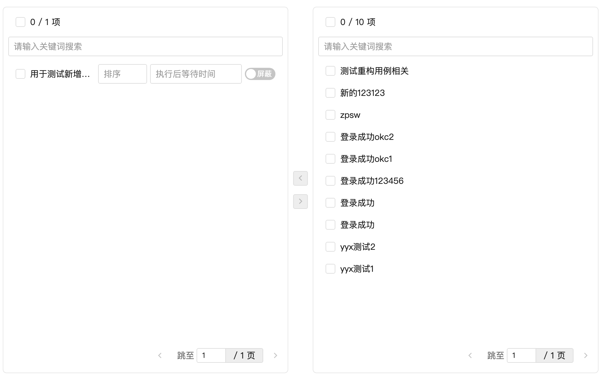 [transfer] 希望穿梭框可以绑定对象值 · Issue 1658 · Tencent Tdesign Vue Next · Github