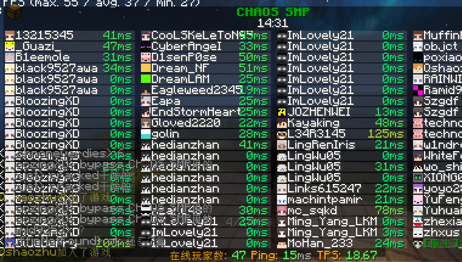 /lay duplicates player names in tab list each time the player uses /lay ...