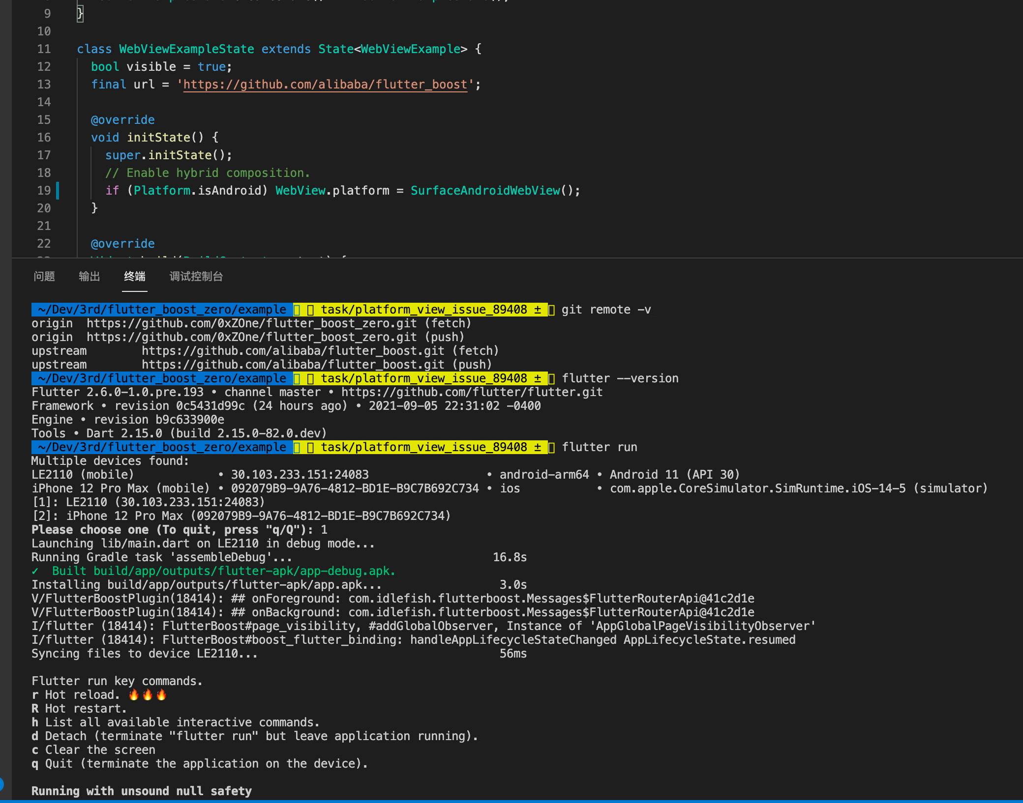 [shared engine][android] App crashes when opening two platform view pages one after another in ...