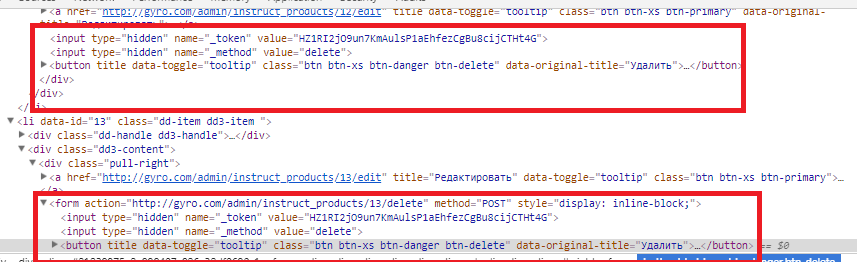 Невозможность удалить первую запись при display:tree в Табах · Issue #828 · LaravelRUS ...