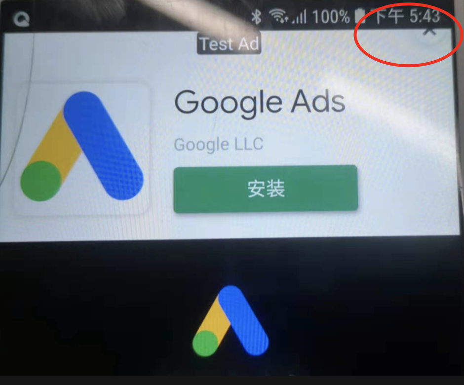Bug：Rewarded Ads not full screen · Issue #333 · googleads/googleads-mobile-android-examples · GitHub
