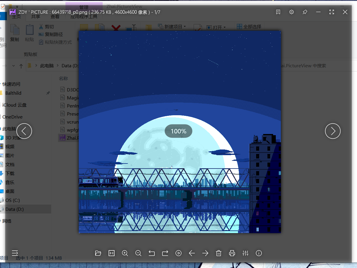 Some suggestions... · Issue #1 · zdy1988/Zhai.PictureView · GitHub