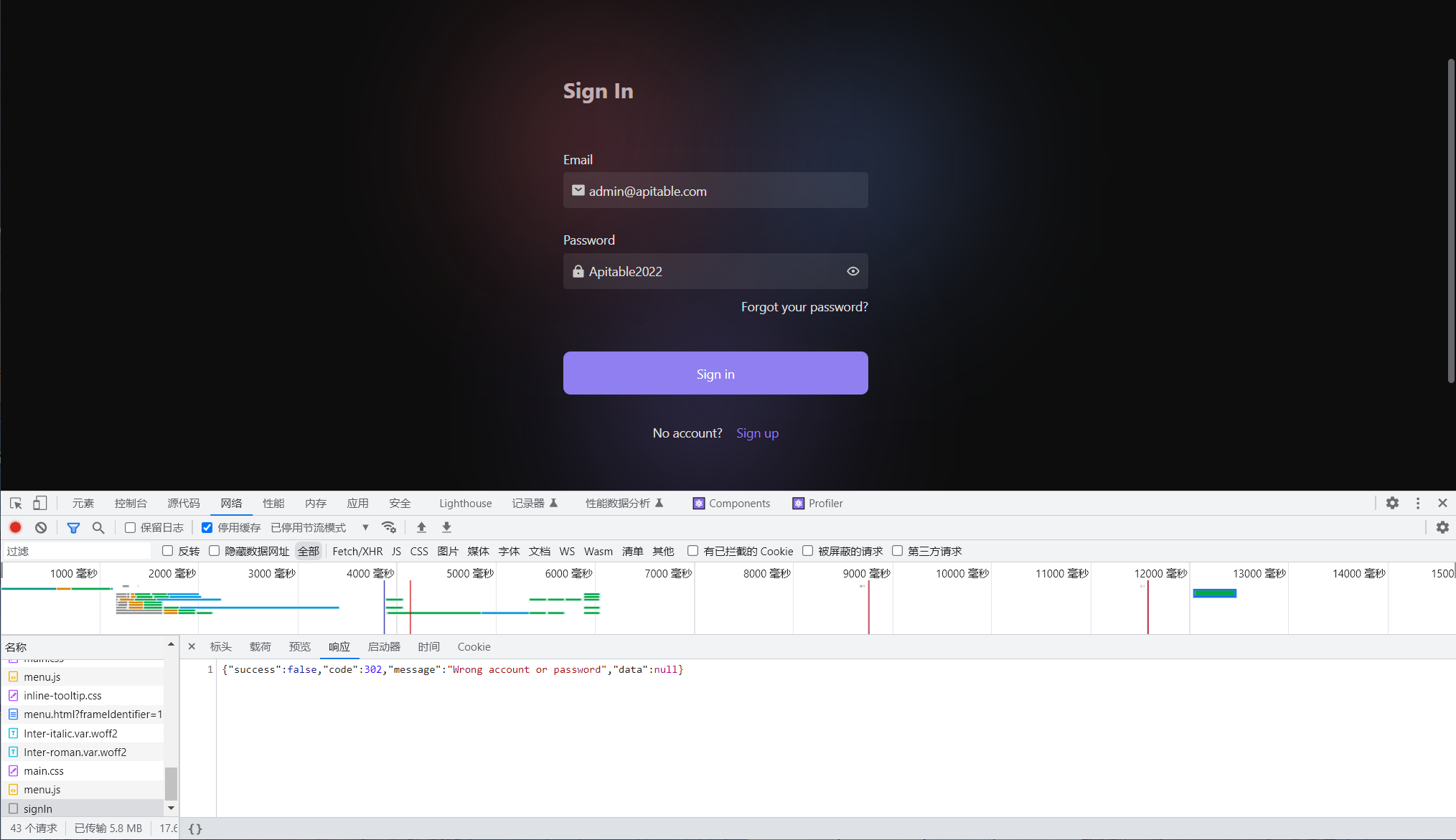question: Cannot sign in with default email and password · Issue #655 · apitable/apitable · GitHub