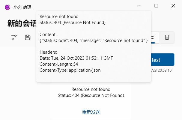 [Feature] Add an option to set the api_version for Azure OpenAI · Issue #82 · Richasy ...