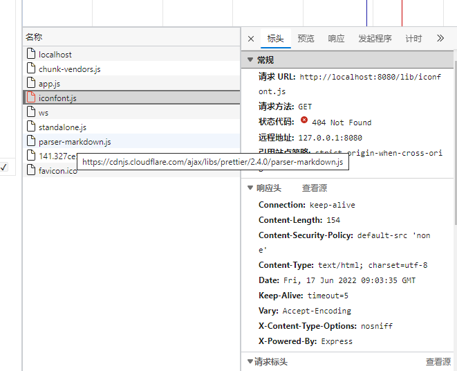 代码引入了很多外网的js css 如何全部去掉 · Issue #120 · imzbf/md-editor-v3 · GitHub