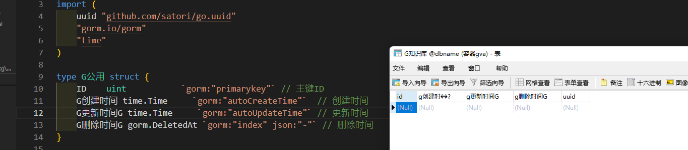 中文表头错误乱码 · Issue #5482 · go-gorm/gorm · GitHub