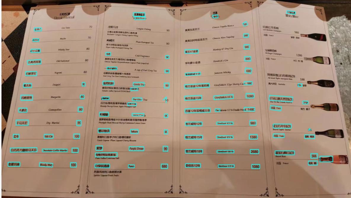 DB 训练/测试模型转推理模型时遇到了性能差异较大的问题 · Issue #8805 · PaddlePaddle/PaddleOCR · GitHub