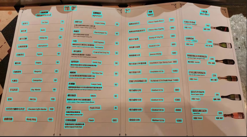 Db 训练 测试模型转推理模型时遇到了性能差异较大的问题 · Issue 8805 · Paddlepaddle Paddleocr · Github