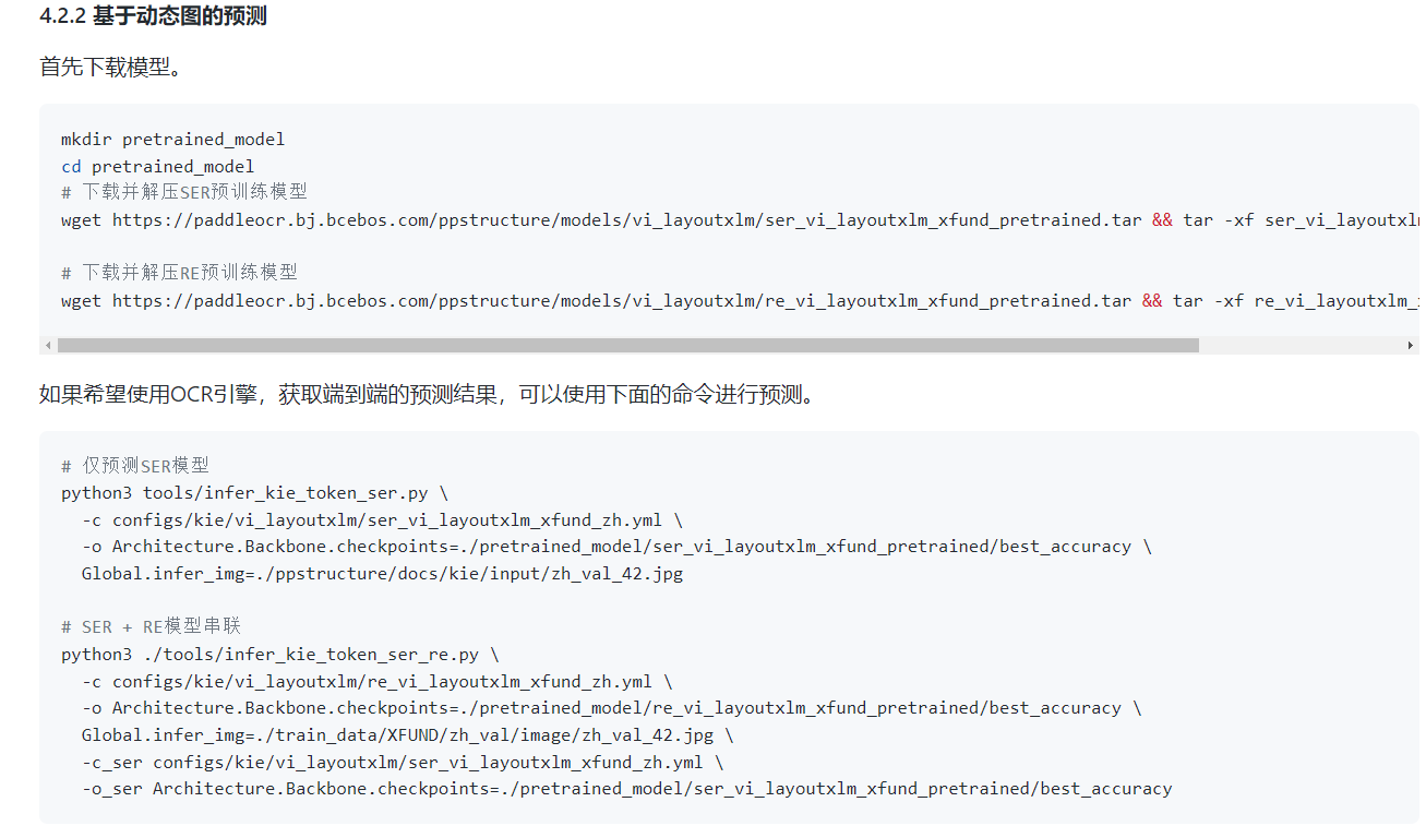 关键信息提取时遇到了，typeerror Dataclasstransform Got An Unexpected Keyword 4075