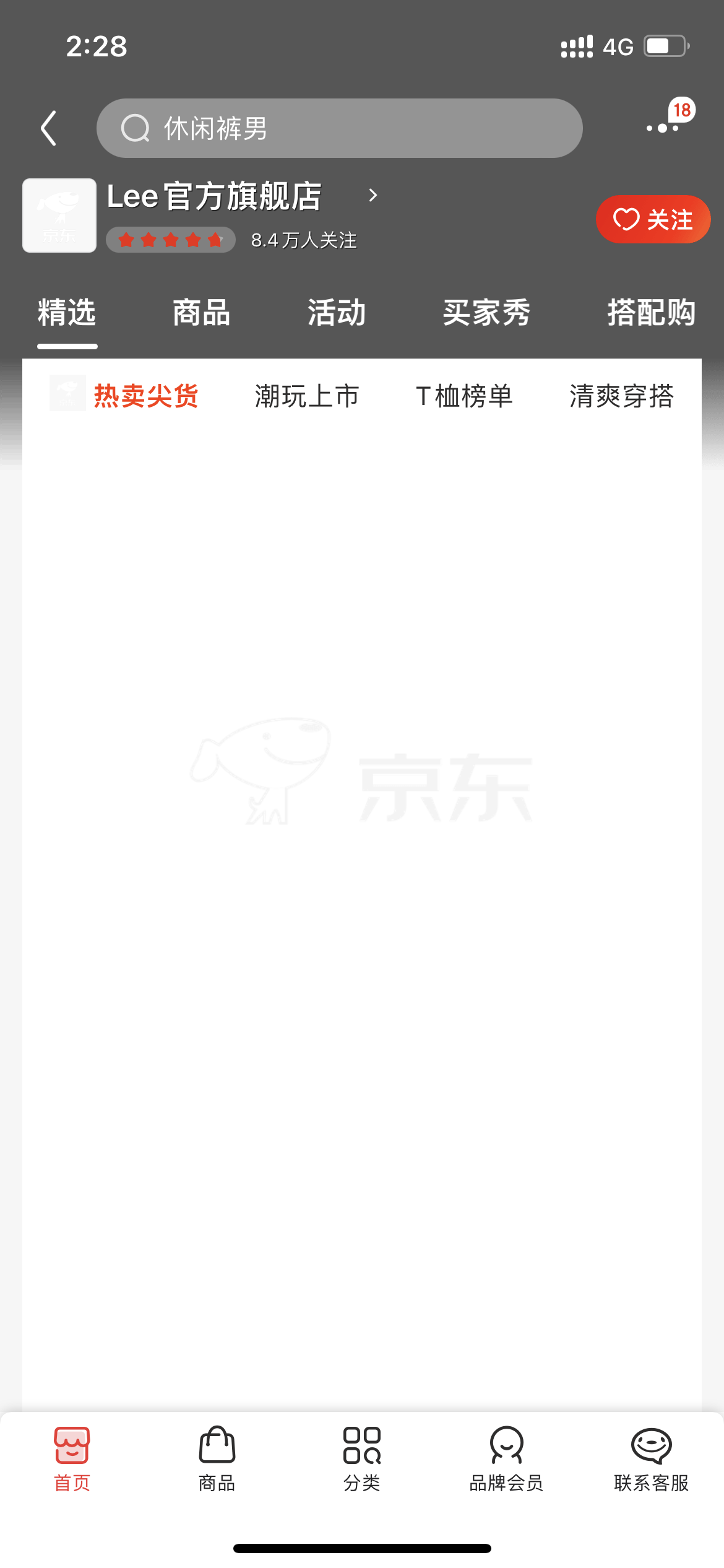 关于复写去广告误杀京东商品搜索页的问题反馈 · Issue #546 · blackmatrix7/ios_rule_script · GitHub