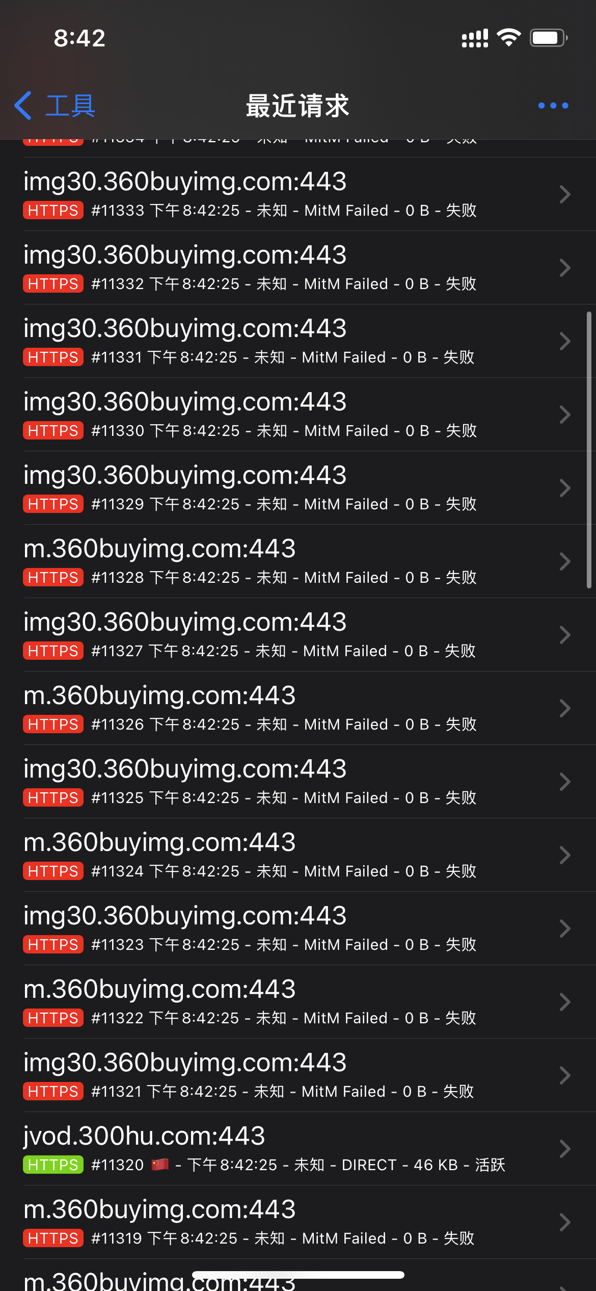 关于复写去广告误杀京东商品搜索页的问题反馈 · Issue #546 · blackmatrix7/ios_rule_script · GitHub