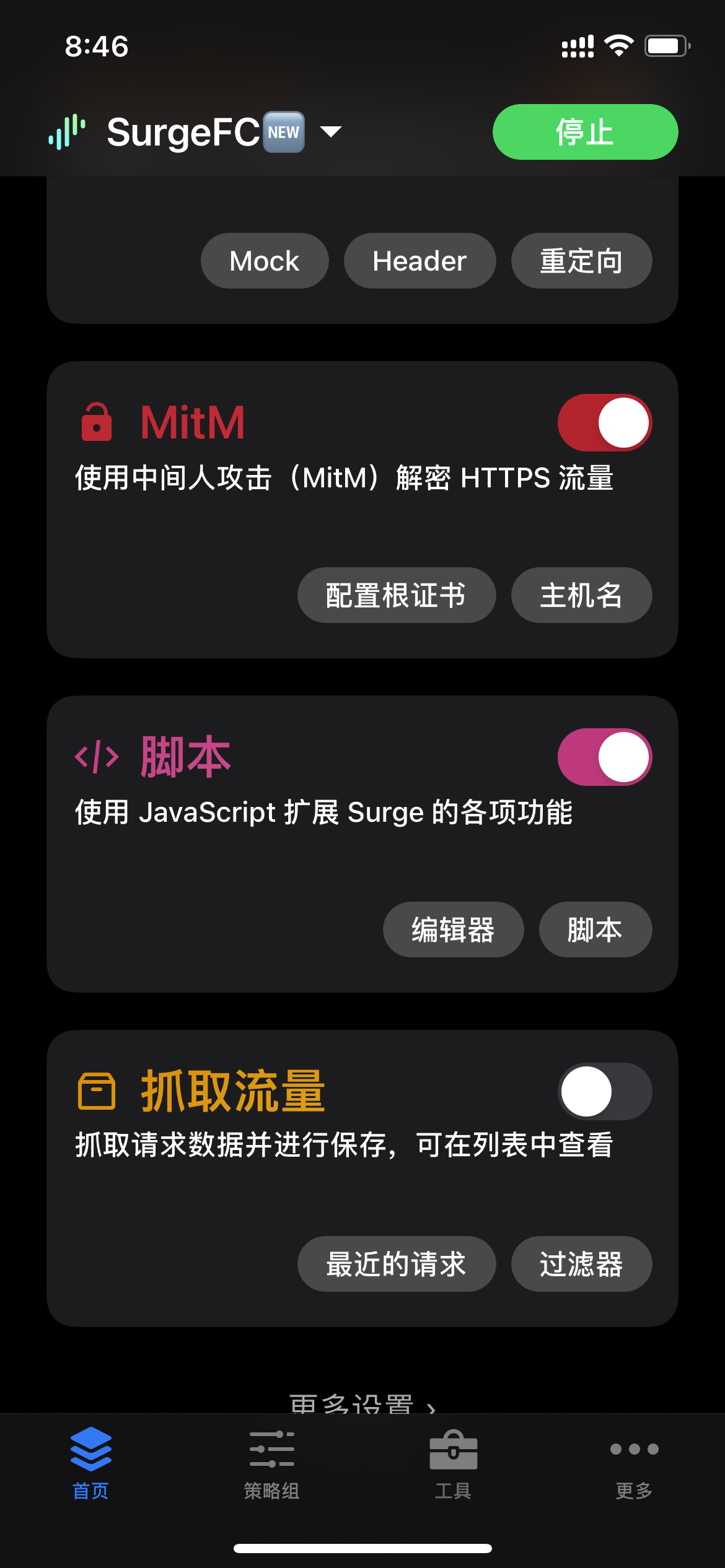 关于复写去广告误杀京东商品搜索页的问题反馈 · Issue #546 · blackmatrix7/ios_rule_script · GitHub