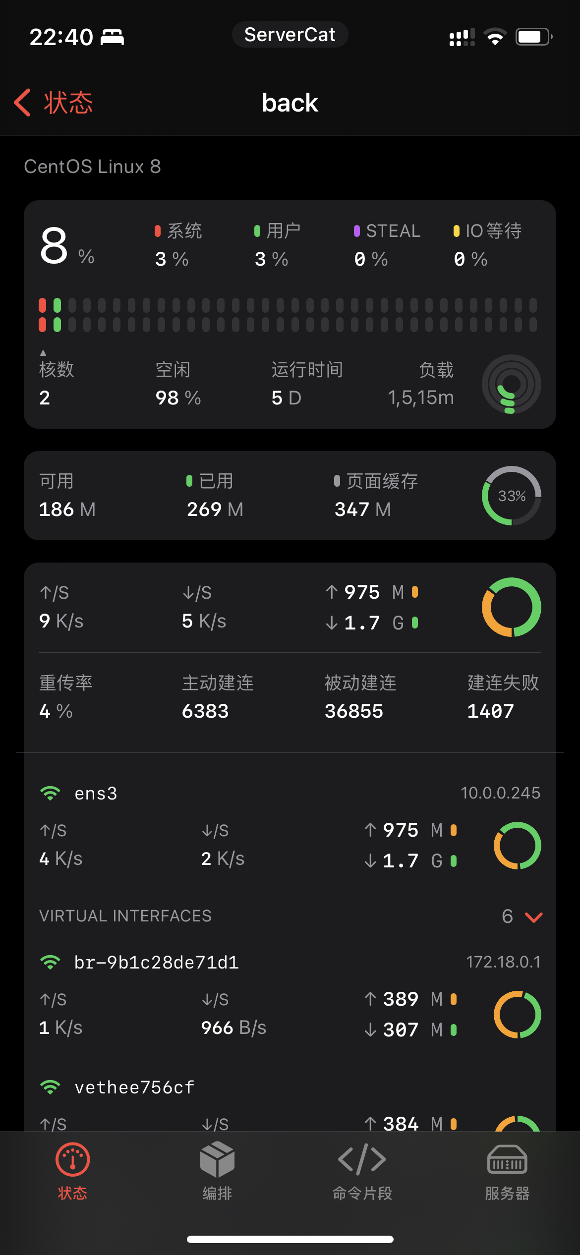 底下三个按钮建议 · Issue #47 · lollipopkit/flutter_server_box · GitHub